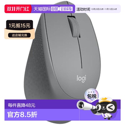 日本直邮Logicool罗技 鼠标 无线3钮 静音 灰色 M331nGR