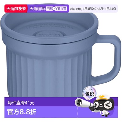 【日本直邮】Thermos 汤杯 220ml 雾蓝色 DJU-220 FOBL膳魔师
