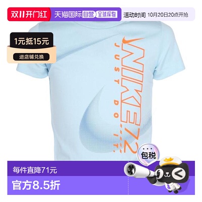 日本直邮Nike 托德拉 SIDEWINDER SPLIT 速干半袖T恤 76M979-G25(