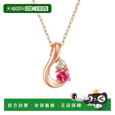 1h可退 日本直邮Canal 4℃ 女士K10粉金项链 7月生日石款 深情红