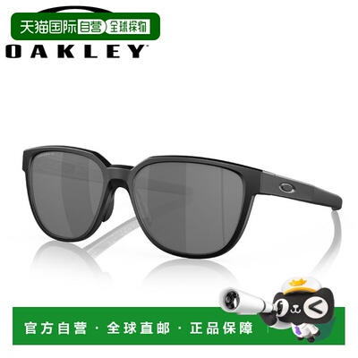 日本直邮Oakley Actuator 太阳镜 OO9250A-0257 Oakley Actuator