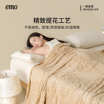 一默法兰绒暖毯办公室午睡毯