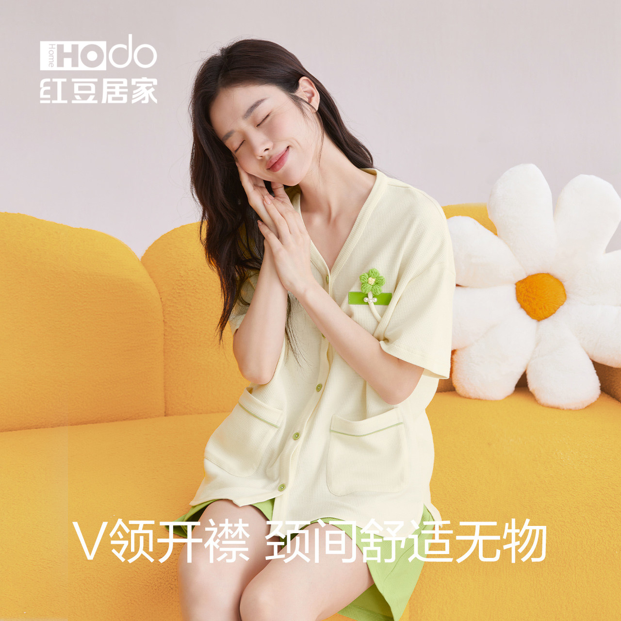 红豆凉感棉夏季短袖睡衣女华夫格开衫休闲套装可外穿家居服薄款