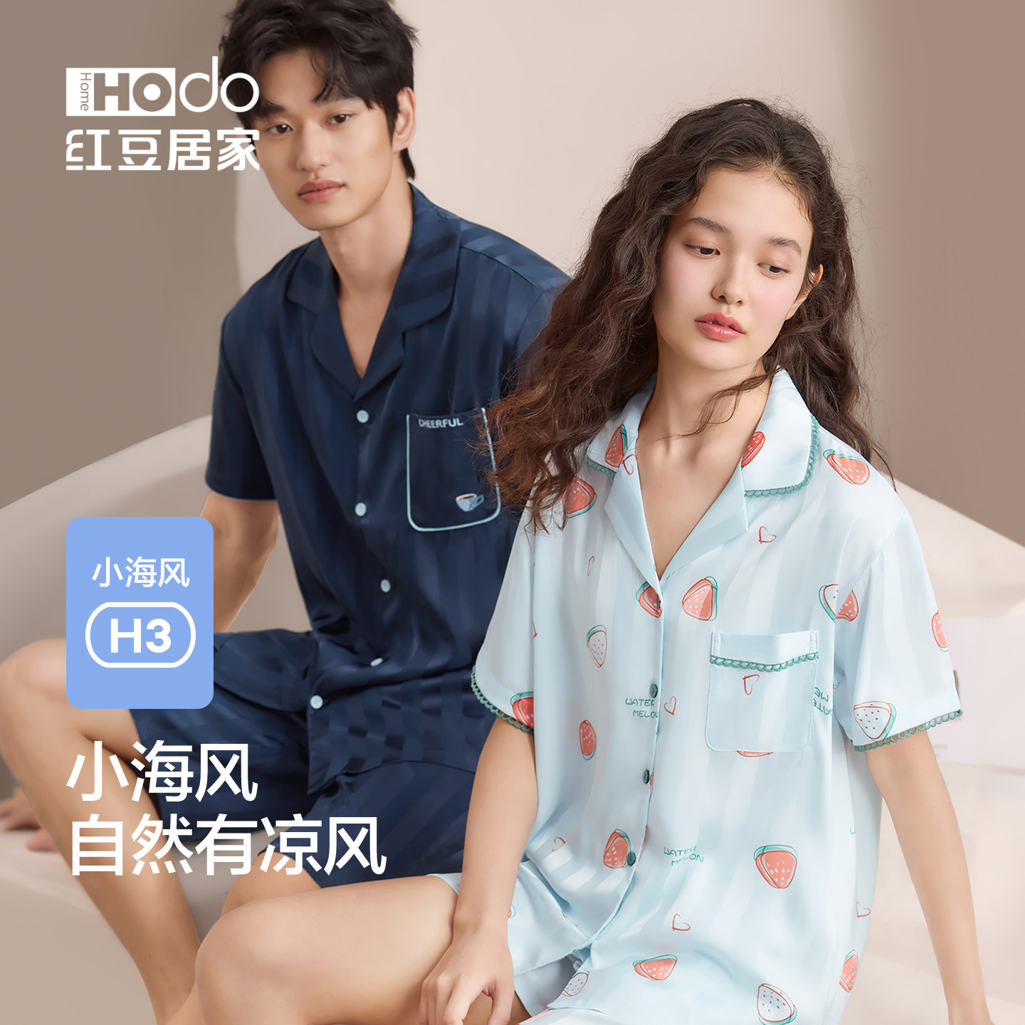 红豆居家情侣短袖冰丝睡衣套装女水果印花夏季凉感家居服男抗静电