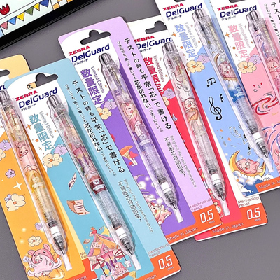 日本ZEBRA斑马自动铅笔DelGuard梦境小飞象章鱼限定不断铅学生0.5mm绘图铅笔MA85梦境限定爱芯不易断铅