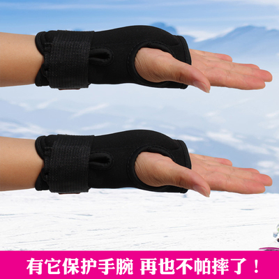 patron成人儿童男女滑雪滑冰轮滑护手腕滑雪软Q护手掌带塑钢硬支