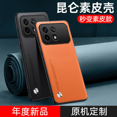 适用华为荣耀WIN2手机壳新款win2素皮保护套HONOR全包防摔BRM-AN00商务轻奢男女简约高级感硅胶软边外壳
