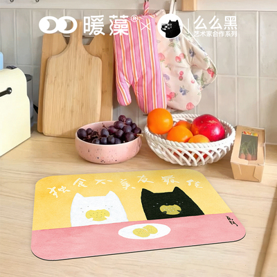 张乐陆X暖藻 厨房台面沥水垫矽藻泥速干吸水洗手吧台垫防滑隔热垫