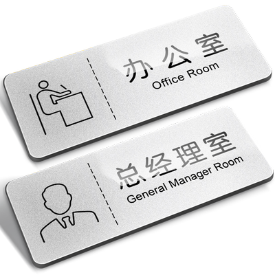 明码标价谢绝还价提示牌