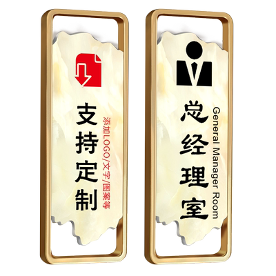 wifi密码提示牌创意无线网络