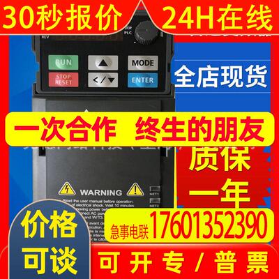 VFD2A7MS43ANSAA台达变频器0.75KW矢量控制变频器MS300