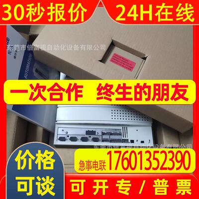 LENZN/伦茨 E82EV453K4B201 变频器 全新库存 议价