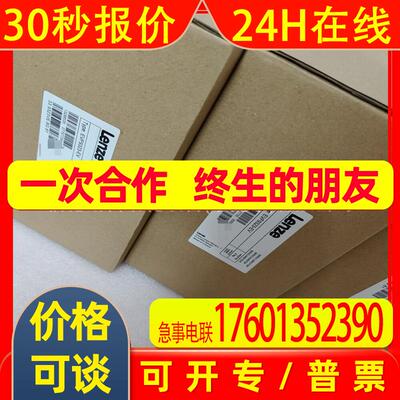 EVS9324-ES EVS9324-EI 伦茨 变频器 全新包装  优惠 议价