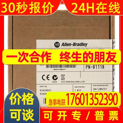 2080-LC30-10QWB控制器罗克韦尔AB全新2080LC3010QWB