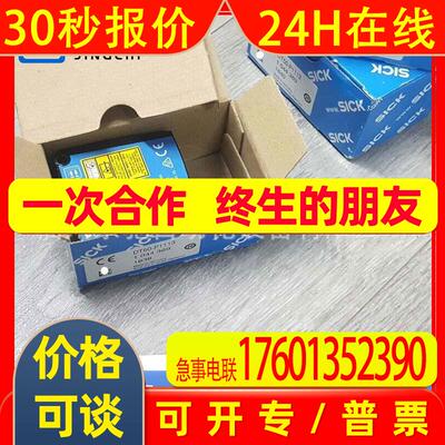 距离传感器DT35-B15251DL35-B15552 DT35-B15851