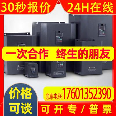 代理供应ARTRICH变频器通用机型AR200iL-0075N