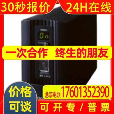 日本 BW100T UPS电源BUP100S
