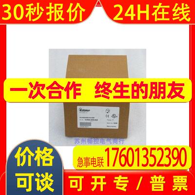 *销售*全新德国库伯勒Kubler编码器 8.D55A.5000.0020