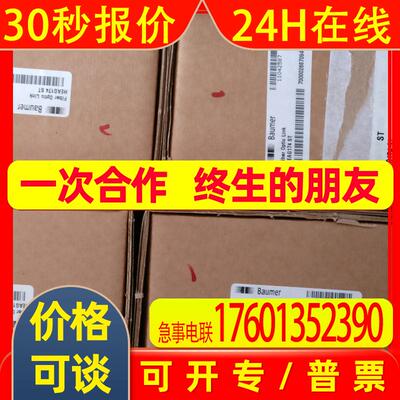 baumer堡盟hubner编码器MHGP400B5Z170HN4096C