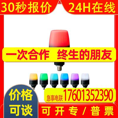 LR4-402WJNW-RYGB LR4-202WJBW-RG LR4-302LJNW-RYG