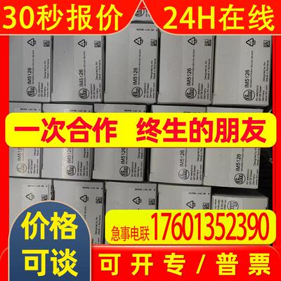 IFM易福门接近开关IM5126