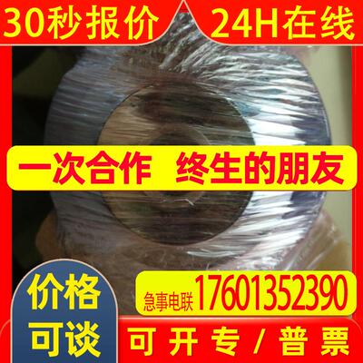 baumer堡盟THALHEIM编码器ITD20B14256HNIKR1S6