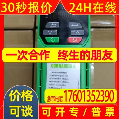 尼得科变频器C200-02400041A10100AB100全新质保一年 议价