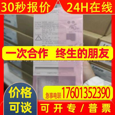 E82EV152-2B  E82EV152K2B伦茨/Lenze变频器全新包装质保议价