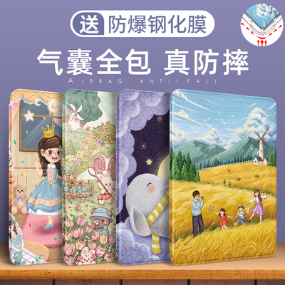 适用华为平板气囊防摔保护套