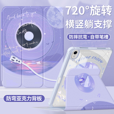 华为平板壳晶钻亚克力带笔槽防摔