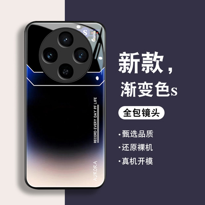 渐变炫彩适用vivox200s手机壳玻璃新款X200ultra玻璃保护套viv0系列简约硅胶男女vovi全包防摔创意外壳