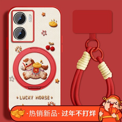 元宝小马适用vivoy35+手机壳女卡通y35m+新款挂绳y55t支架y52s小羊皮全包y30t1版防摔y33s保护套y31s磁吸