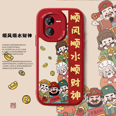 好运财神适用iqooz9turbo+手机壳的z8小羊皮新款女iq00z6创意IQOOz5x男vivoIQOOz7i新年z1X防摔蛇年国风套