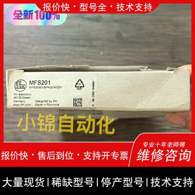 可维修IFM易福门 MFS201 传感器，实物拍摄，议价