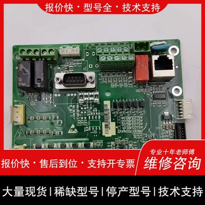 可维修AS.L03/B2.02 PROD17024AV2 新时议价