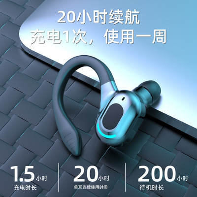 新款蓝牙耳机挂耳式跑步运动