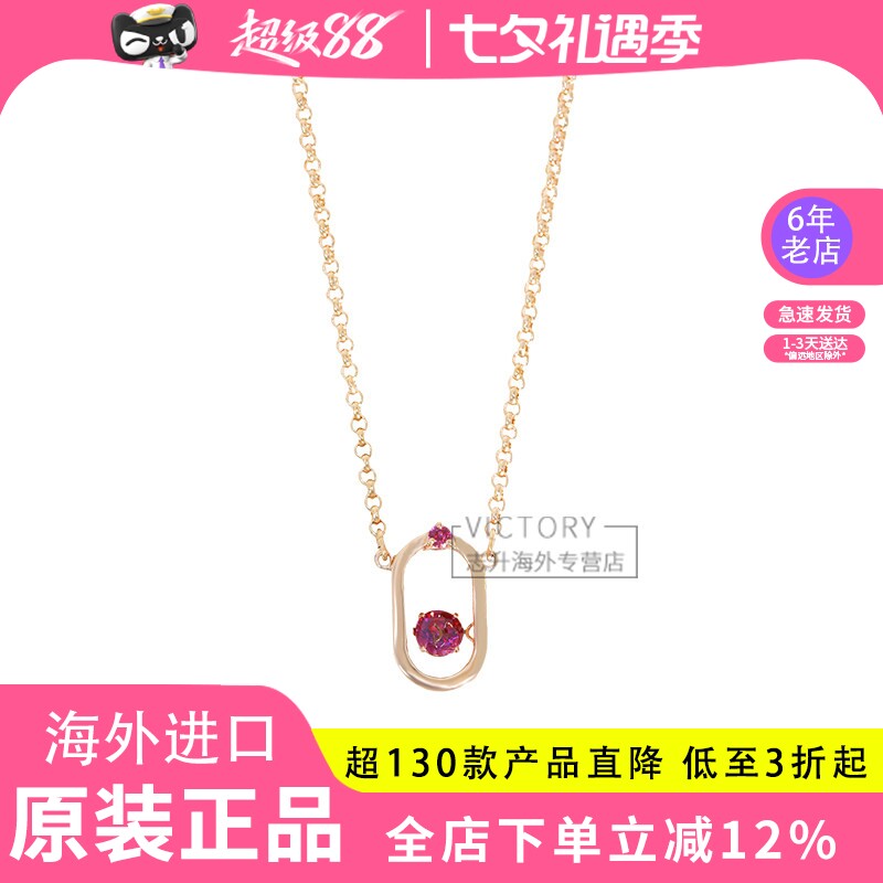 Swarovski/施华洛世奇22正品玫金色红钻跳动的心项链5620550