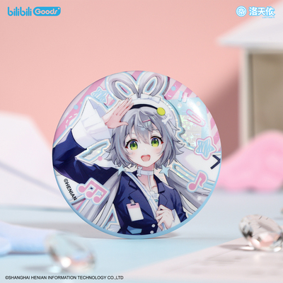 bilibiliGoods Vsinger 洛天依 放学后 徽章/透卡/立牌/卡套/色纸