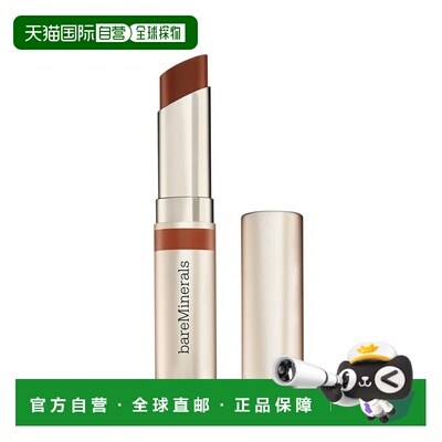 欧洲直邮BareMinerals贝茗裸颜矿物光泽唇膏口红3g 滋养润泽正品