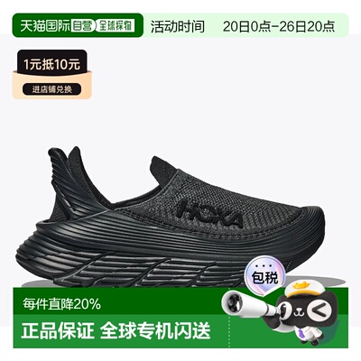 HOKA Restore TC 男女同款舒适越野跑步鞋 1134532