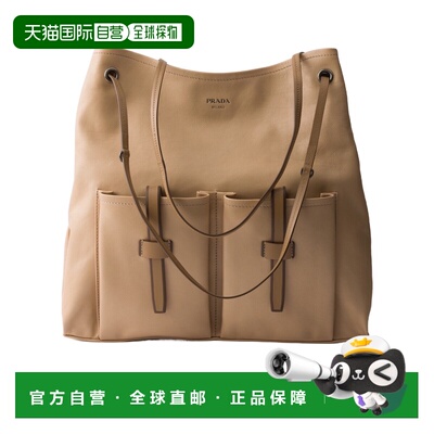Prada Route 大号手提包 1BC2892G6FVOOO单肩包
