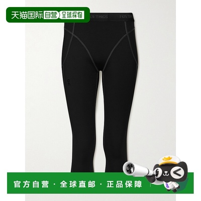 香港直邮On 女士 + FKA twigs Studio recycled-jersey 弹力打底