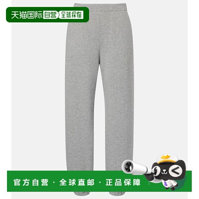 1h可退 香港直邮The Row 女士 Liyana 羊绒运动裤 grey灰色 舒适