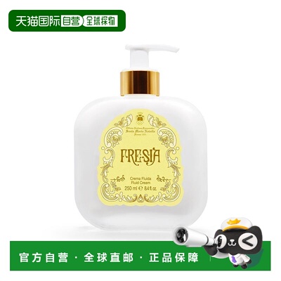 欧洲直邮SANTA MARIA NOVELLA圣玛利亚 1221佛罗伦萨系列香氛身体