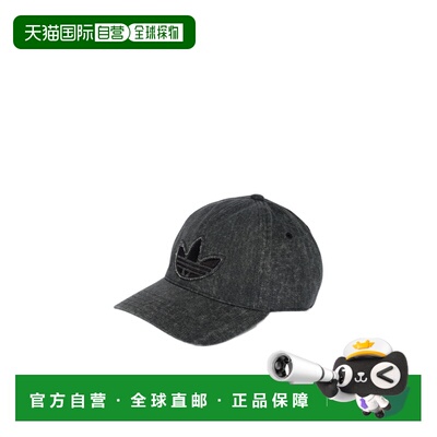 香港直邮ADIDAS ORIGINALS 男士帽子 KS9319 AW20【付后1h可退】