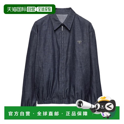 Prada 长袖休闲夹克 GEB3101892SOOO普拉【付后1h可退】