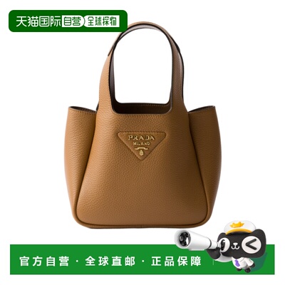 香港直邮Prada Dynamique皮革迷你手袋 1BA3492DKVVONO普拉达