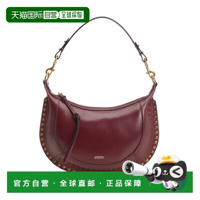 1h可退 香港直邮ISABEL MARANT 女士单肩包 23PPP0001FAA1C01M80B