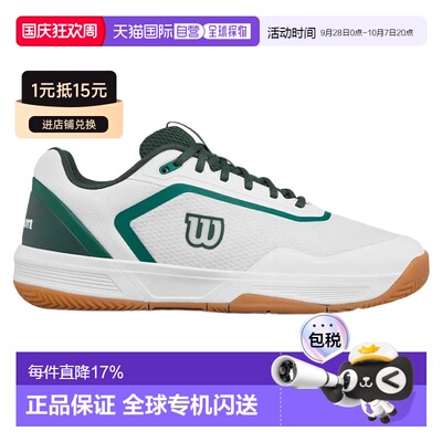 欧洲直邮WILSON Courtglide 全场型网球鞋 中性