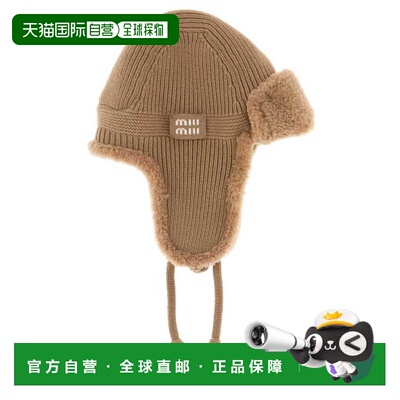 香港直邮MIU MIU 女士帽子 5HC3862CSRF0040 AW20【付后1h可退】